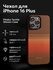 Ультра тонкий чехол Pitaka для iPhone 16 Plus - Закат, Арамидное волокно