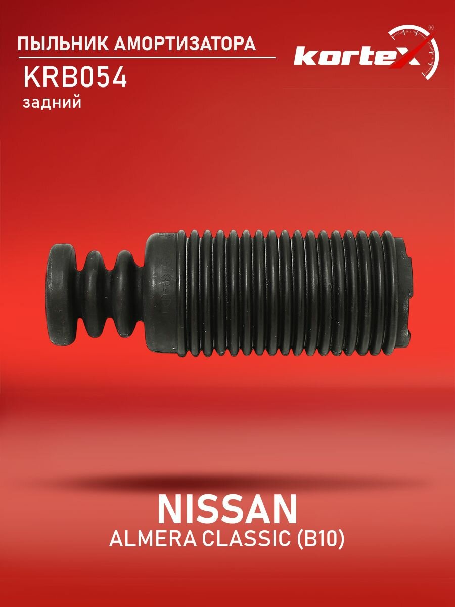 Пыльник амортизатора Kortex для Nissan Almera, Primera, задней подвески