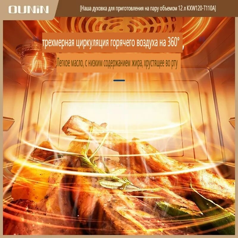 Печь ротационная — фото 1