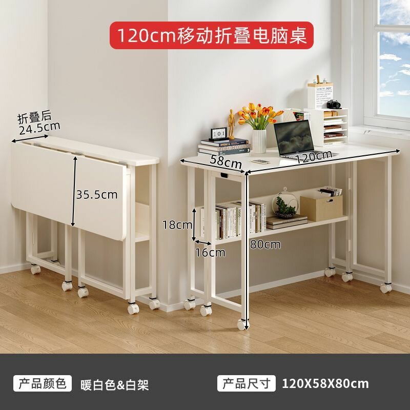 Компьютерный стол, подвижный складной стол, комод для спальни, маленький столик для дома, простой студенческий стол, прикроватный письменный столик