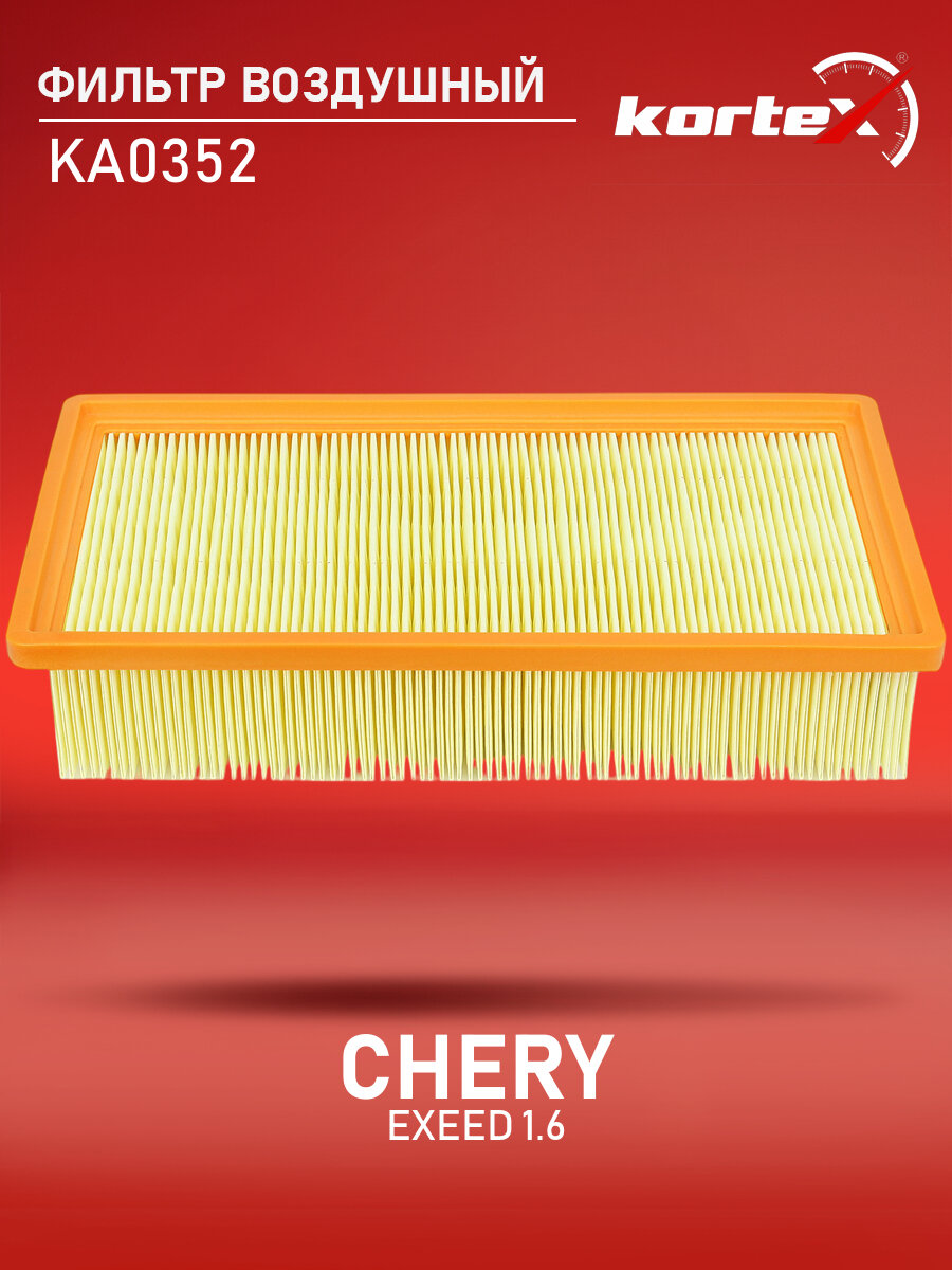 Фильтр воздушный Exeed (Чери) Txl PF1860, MG100352, MA7058