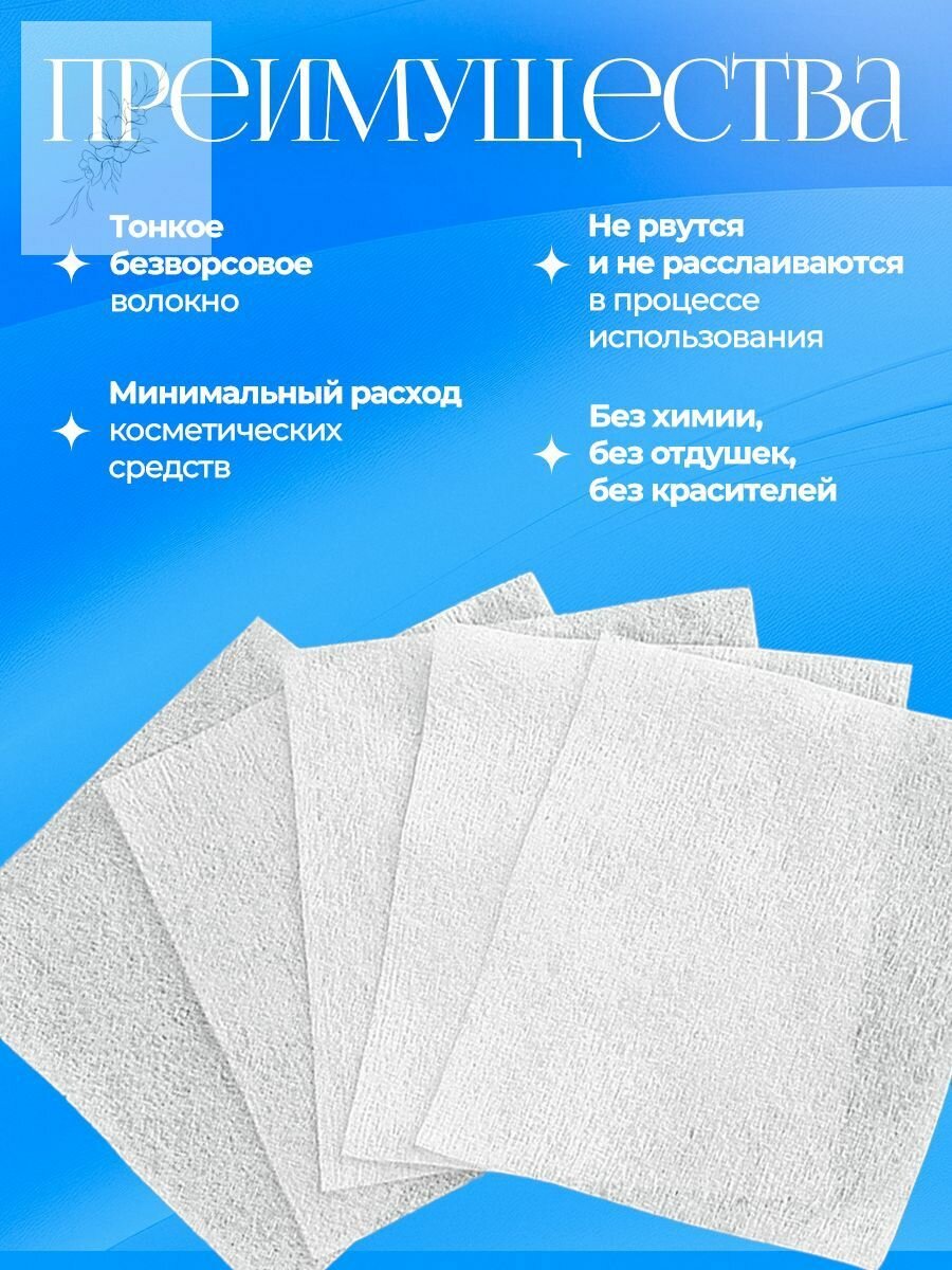 Ватные диски, 1000 шт.