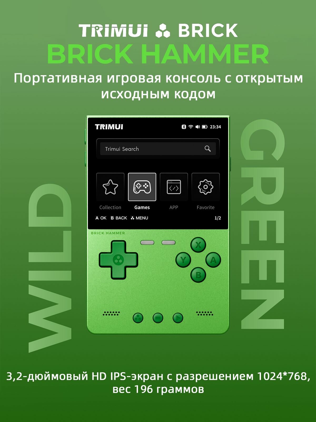 Портативная игровая консоль TRIMUI BRICK HAMMER, корпус из алюминиевого сплава, TG3040