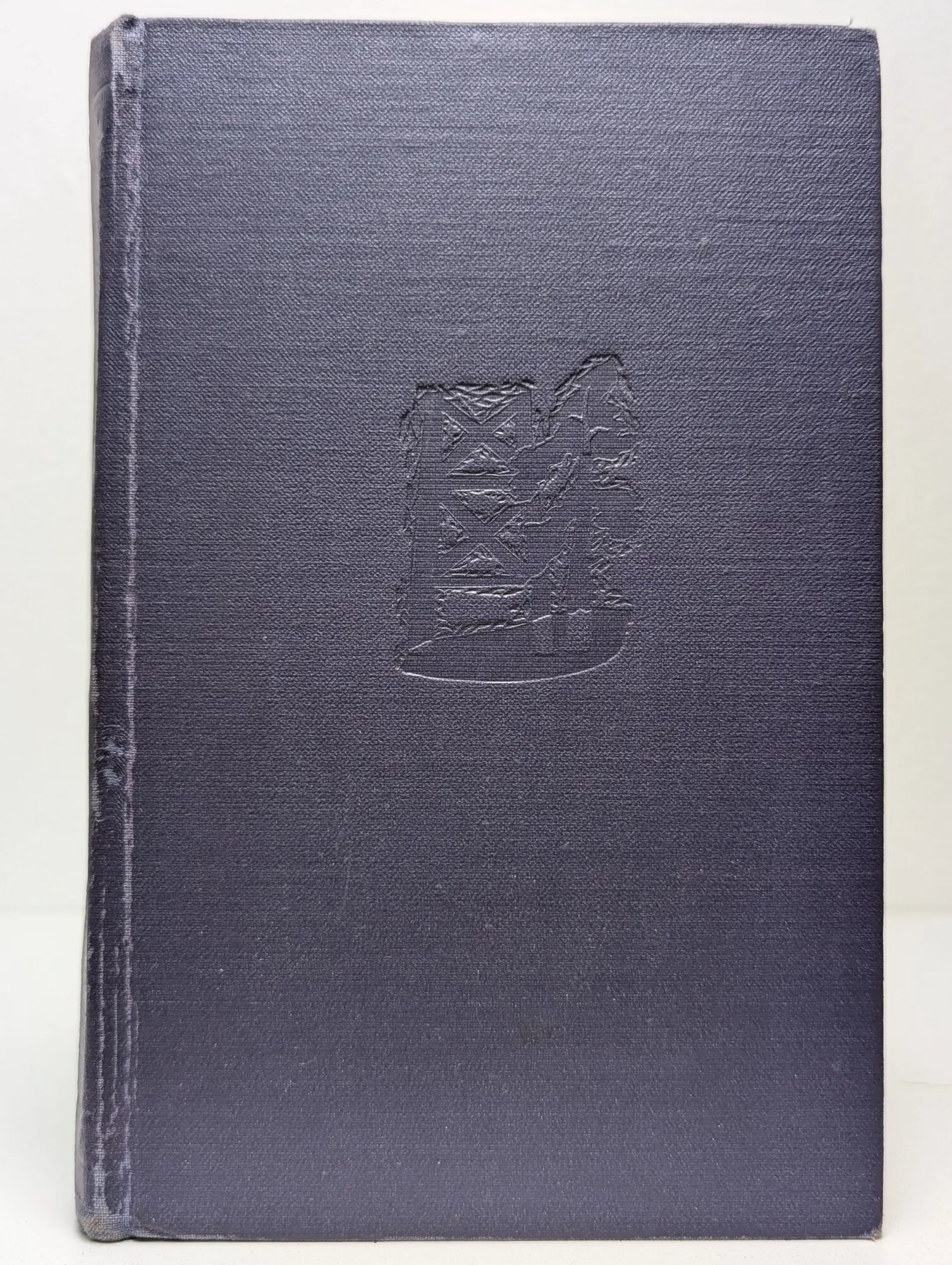 Серебряная свадьба Антонов Сергей Петрович 1972