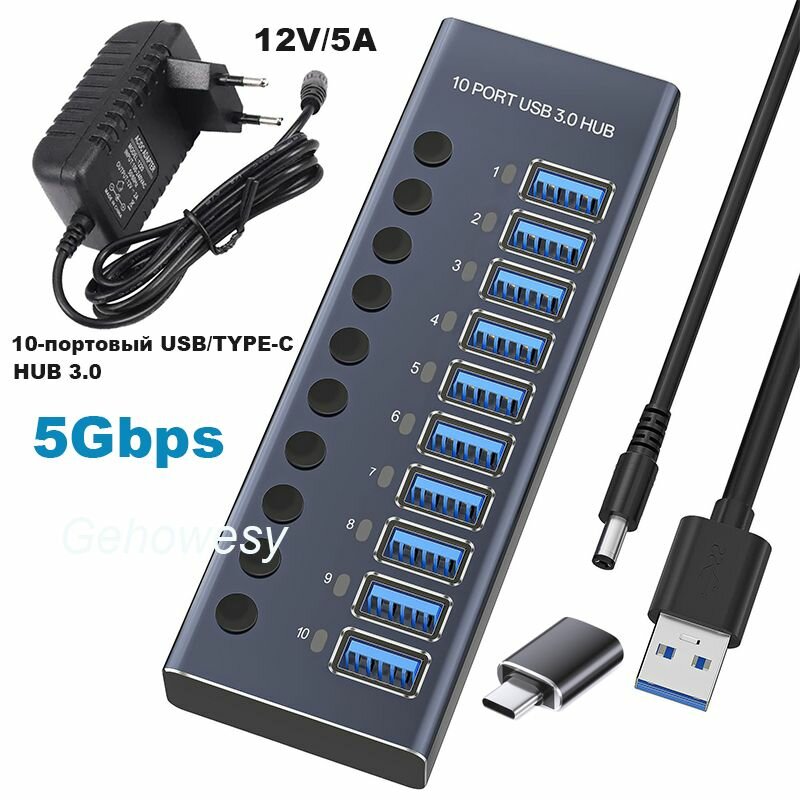 4-10-портовый USB 3.0 HUB Type-c hub 5Gbps+20 Вт Быстрая зарядка