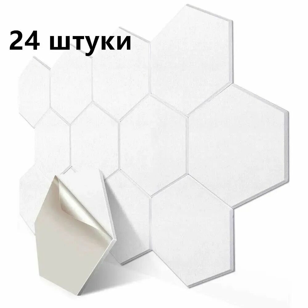 Акустическая панель