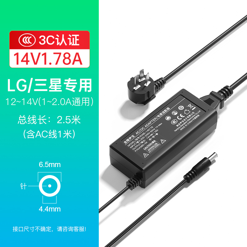 Адаптер питания 12В 5А, кабель питания Huntkey универсальный с круглым разъемом 2.5А для монитора, 4А для большого