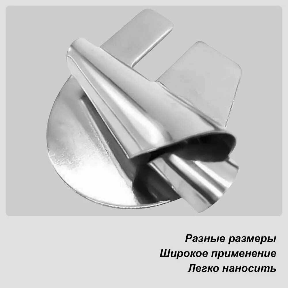 Лапка для швейных машин подрубочная, лапка подгибки края, улитка, 4 мм