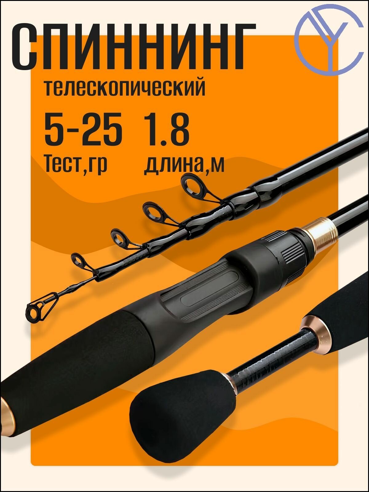 Эксклюзивный удильник для ловли