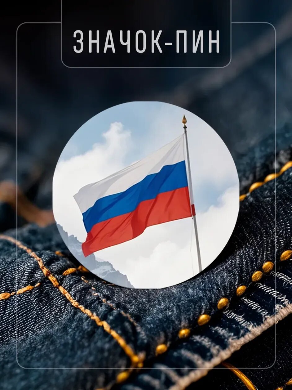 Значок IREVIVE