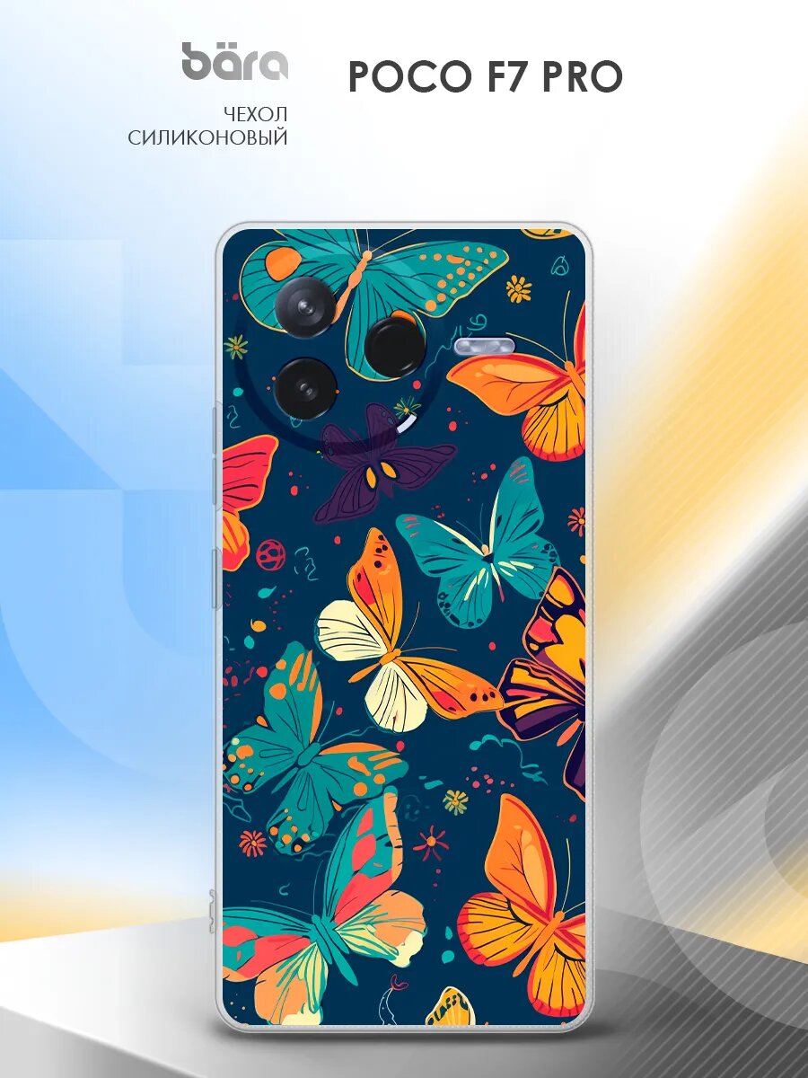 Чехол на Poco F7 Pro, Поко Ф7 Про, накладка, противоударный, с рисунком