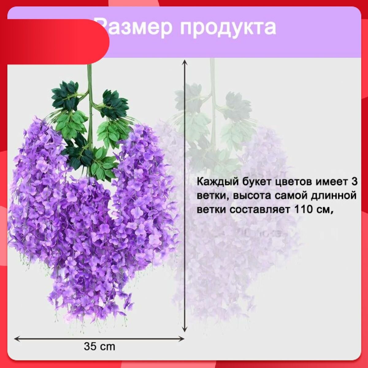 Искусственные цветы — фото 1