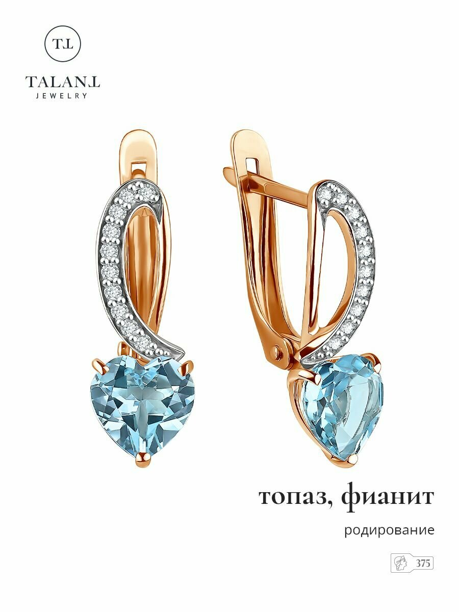 Серьги, красное золото, 375 проба, родирование, фианит, топаз