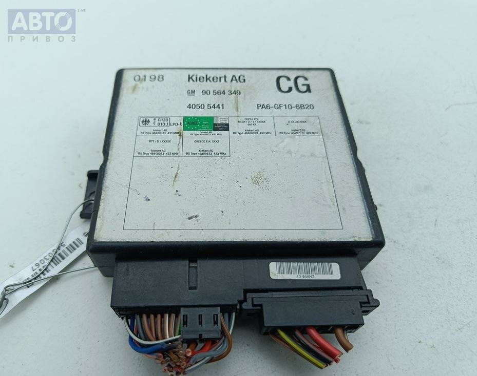 Блок управления центральным замком Opel Vectra B (1995-2002)