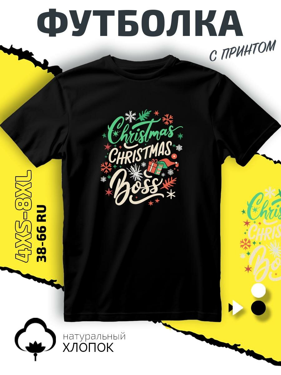 Футболка Christmas Boss cartoon праздничный