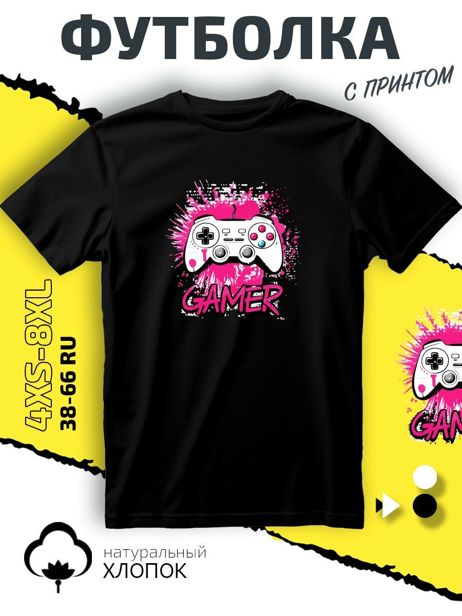Футболка Джойстик геймер игровой контроллер