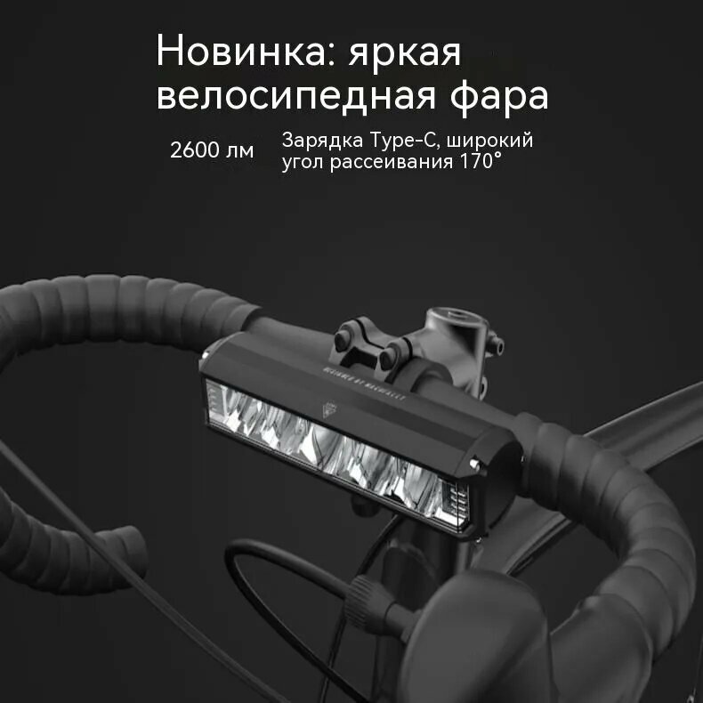 Фонарь для велосипеда — фото 1