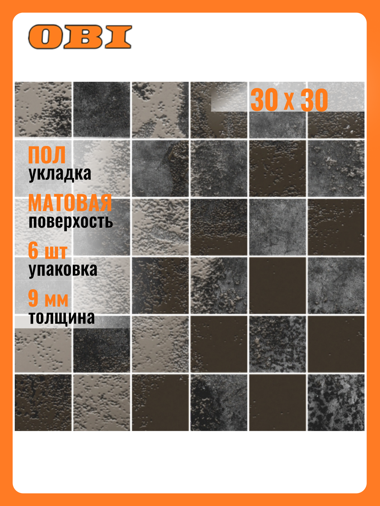 Мозаика Керамическая Керамин Аллой 5 Ковры Для Полов 30X30 см 1 шт.