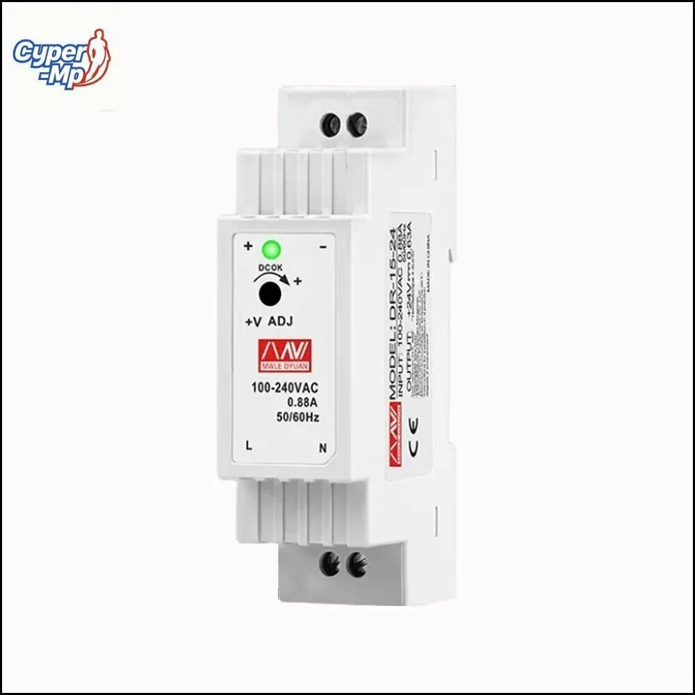 Блок питания 5 DR-15W-12 на DIN-рейку(1 шт.) Новая модель 2025