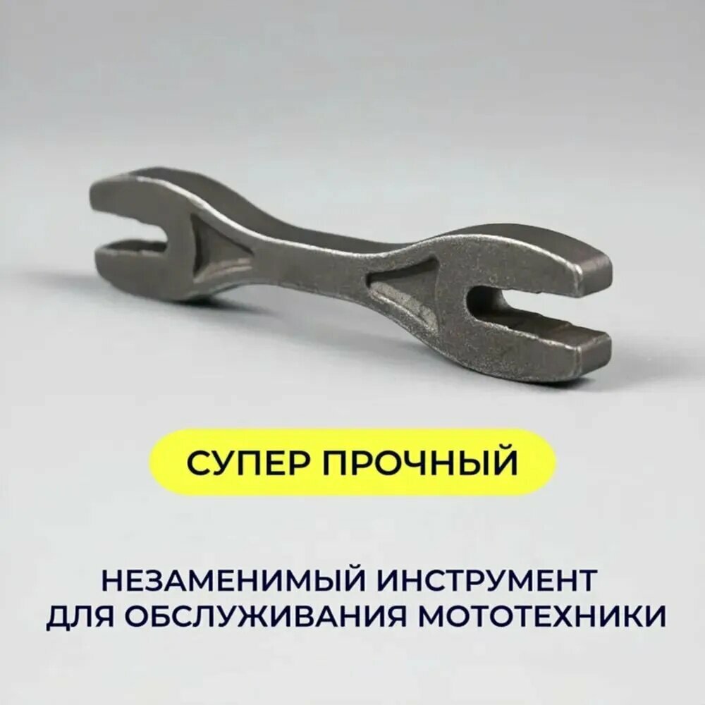 Ключ для натяжки и регулировки спиц мотоцикла, питбайка, мопеда (6 в 1)