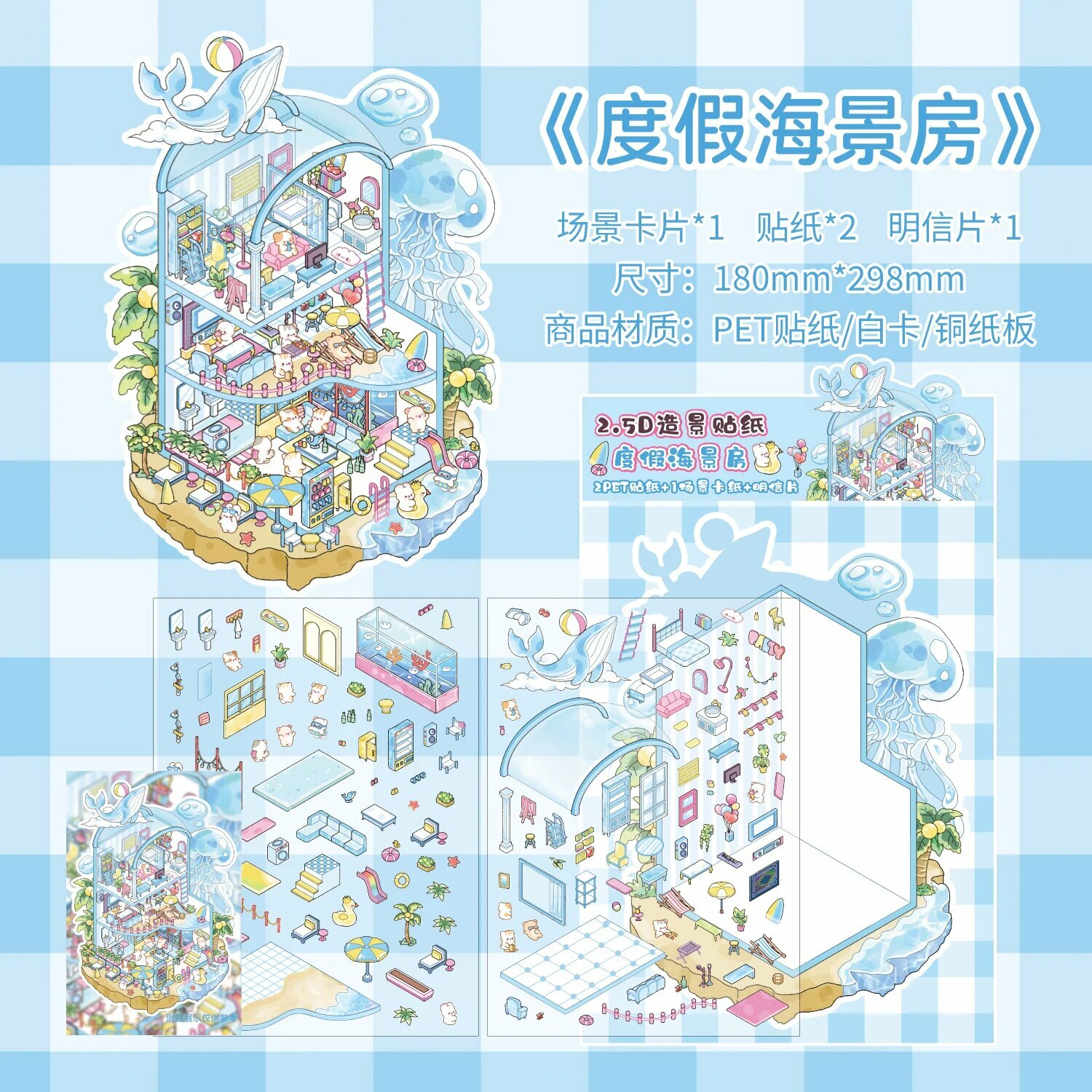 Kawaii 3D наклейки для скрапбукинга