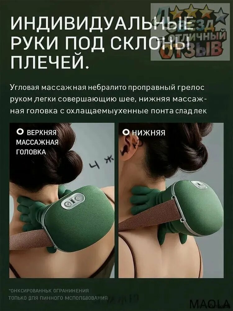 Массажер для шеи и спины шиацу, электрический, с подогревом, Бионический глубокий массаж