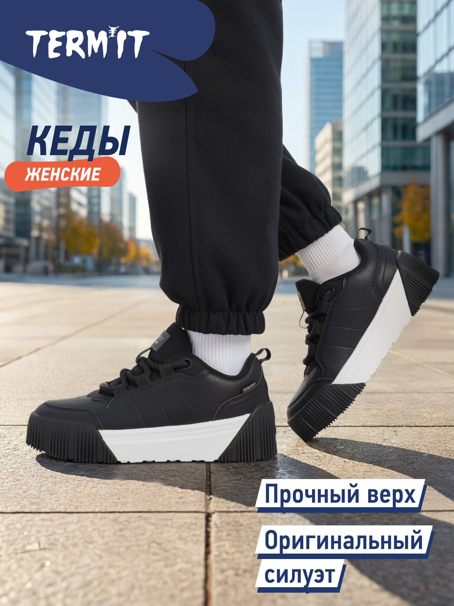 Кеды FUTURE 2.0 CL W