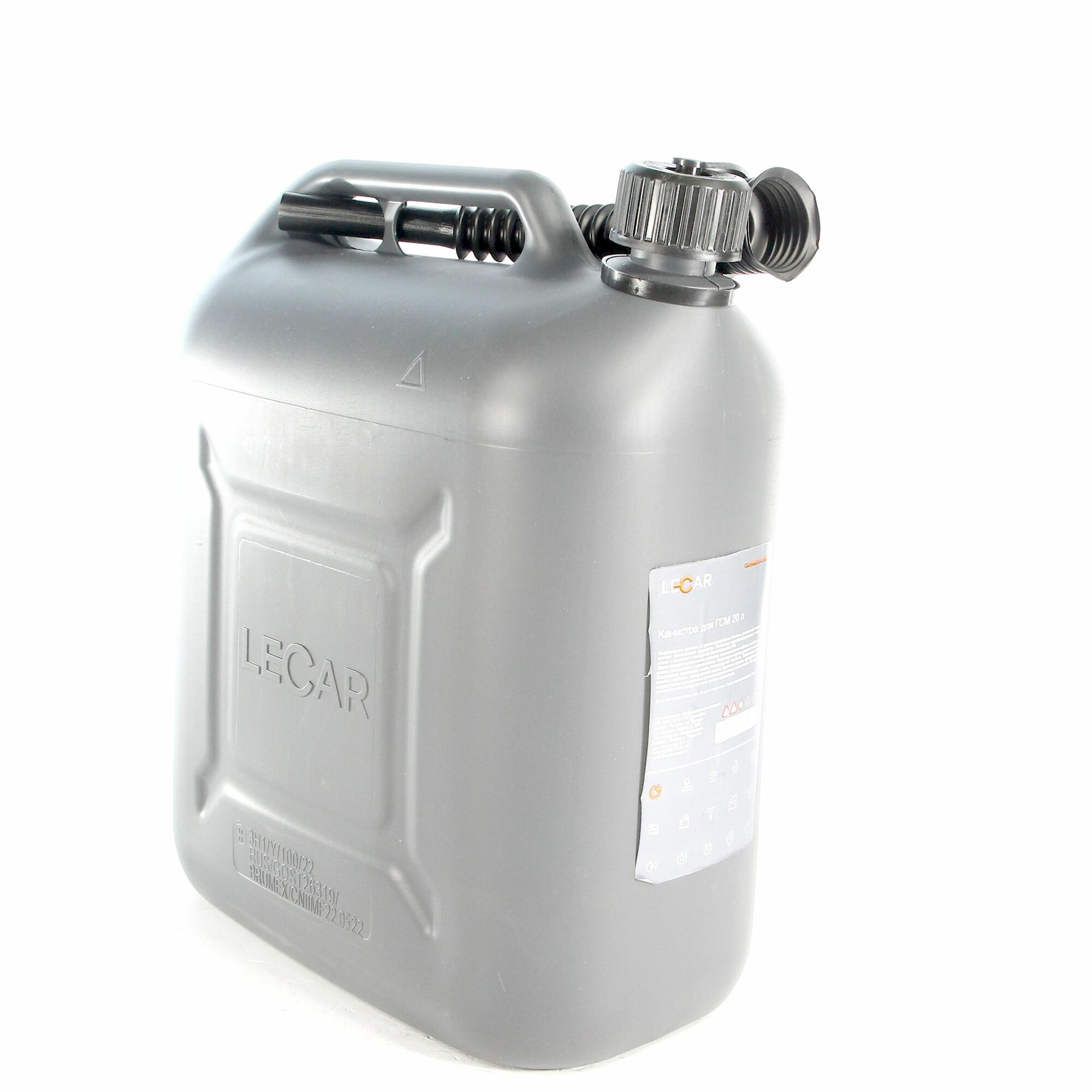 Канистра 20л пластик