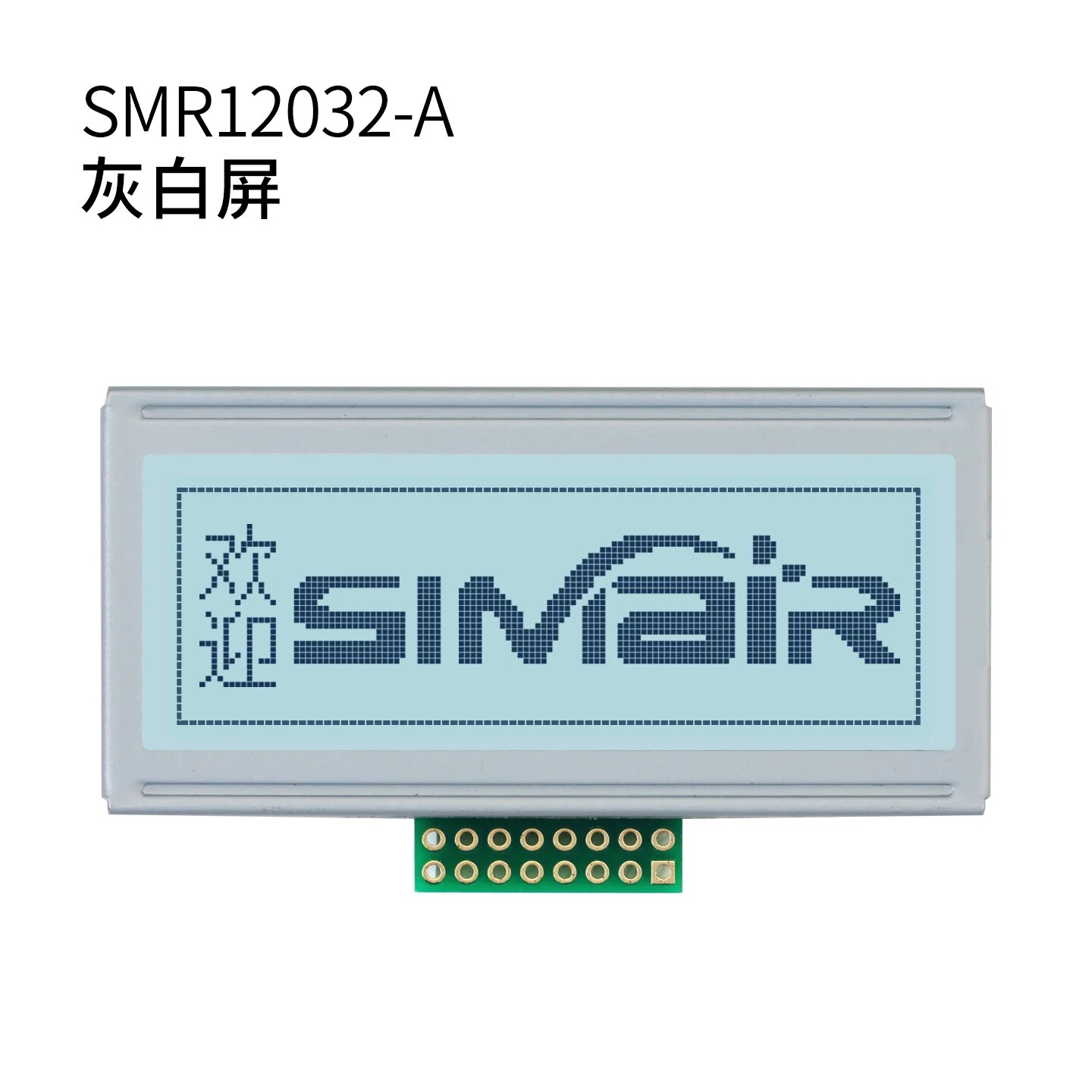 ЖК-дисплей Simair SMR12032-A 120x32, для Oetiker CAL01