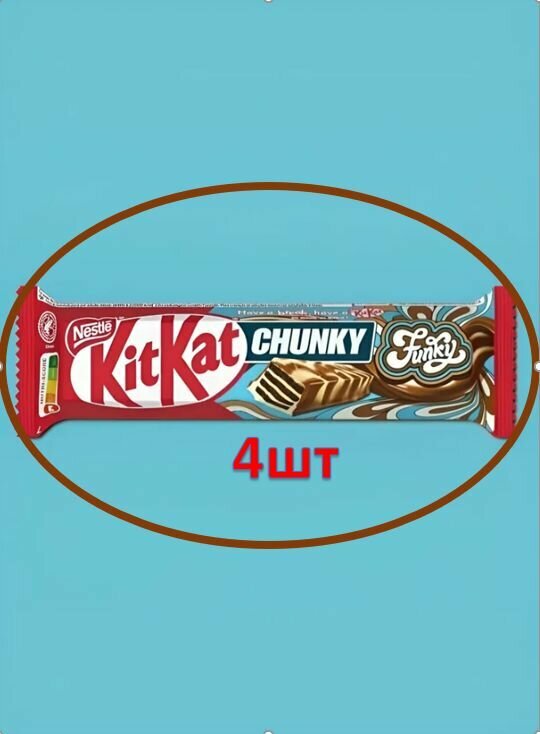 Молочный шоколадный батончик Kit Kat Chunky Funky Chocolate Bar 40g. 4 шт.