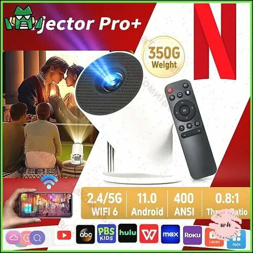 WEMI Гобо-проектор Проектор для фильмов projector, белый