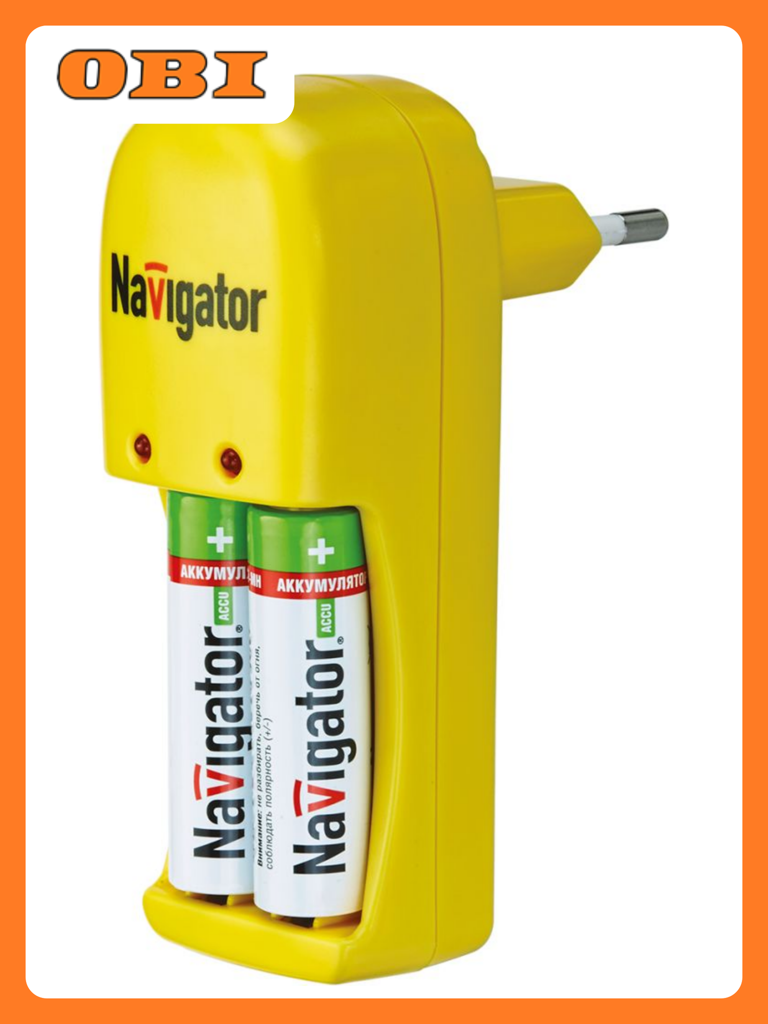 Зарядное устройство Navigator, для Ni-MH и Ni-Cd аккумуляторов, 2 шт