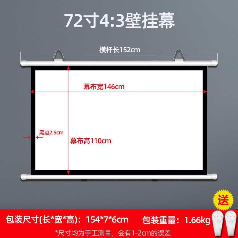Крючок для портативного проекционного экрана без сверления, настенный экран для проектора в спальне и гостиной