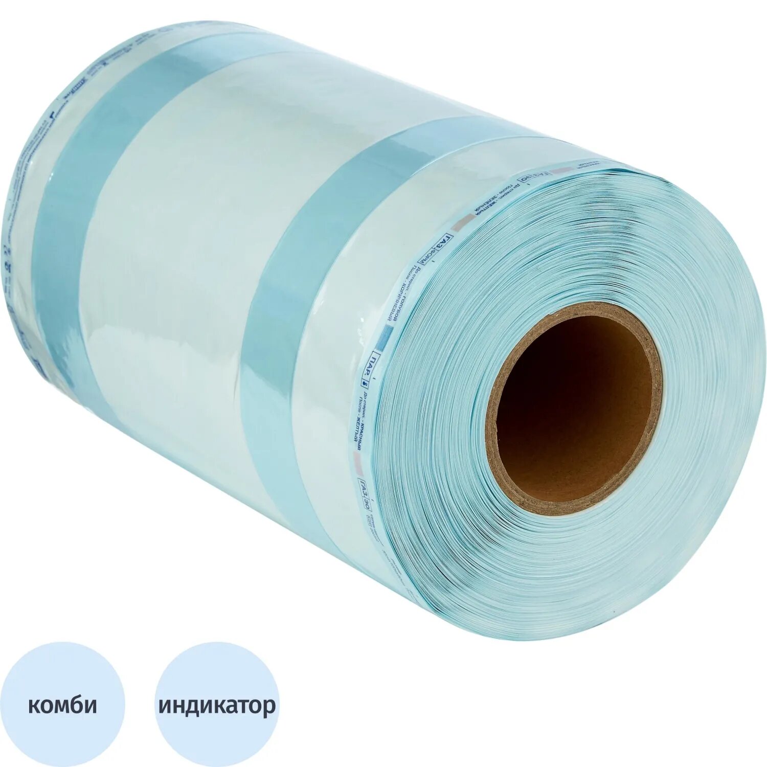 Рулон для стерилизации комбинированный со складкой 300 х 80 х 100м EuroType