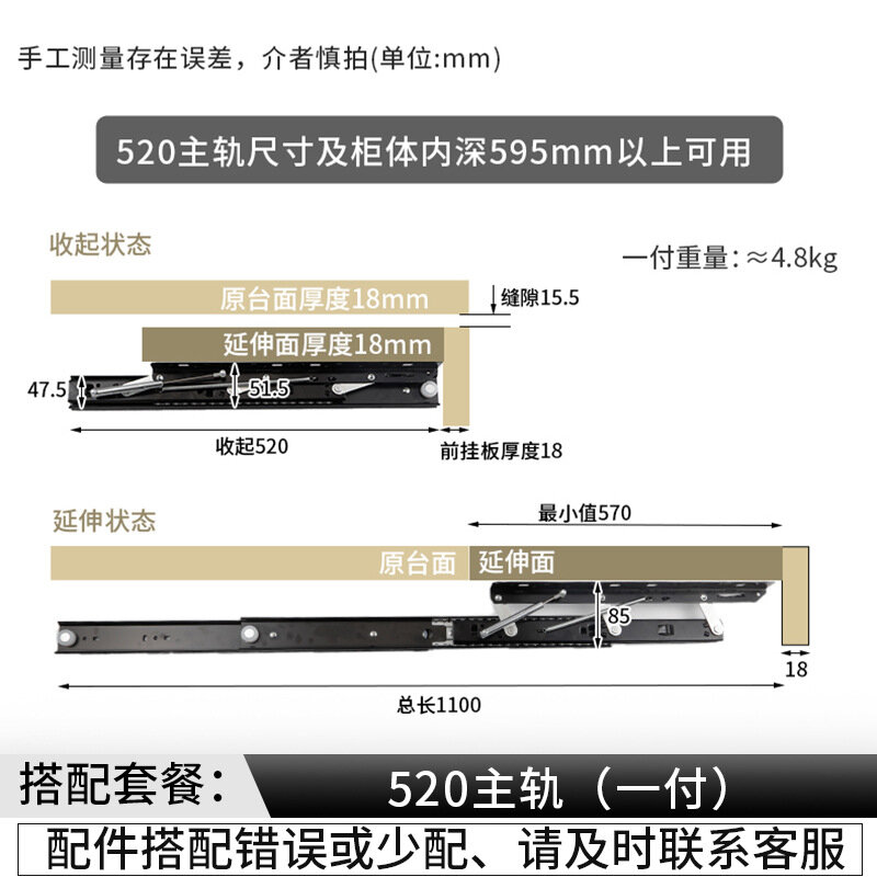 Поднимающаяся невидимая выдвижная направляющая, телескопическая, боковое крепление для стола, удлинитель, направляющая для подъема стола, аксессуары для стола, раздвижная направляющая для обеденного стола