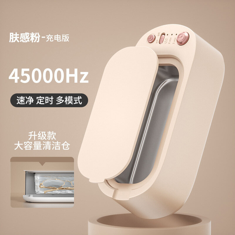 Ультразвуковая машина для чистки очков, портативная мини-машина для мытья глаз, домашний очиститель для брекетов и ювелирных изделий, оптовый подарок