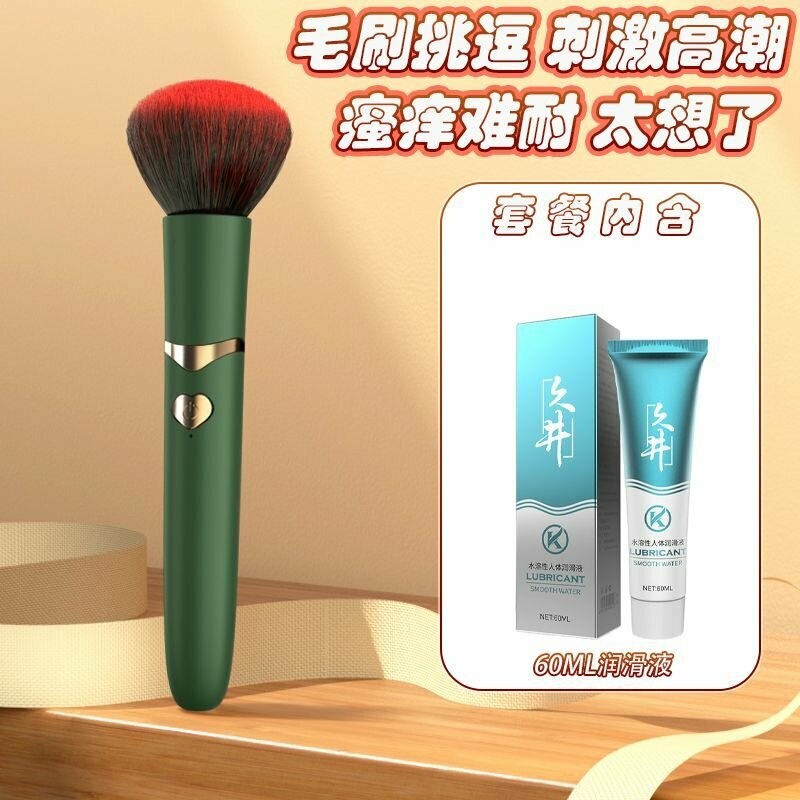 Устройство для тренировки щетки, стик для зуда для женщин, взрослый секс-игрушка, бесшумный