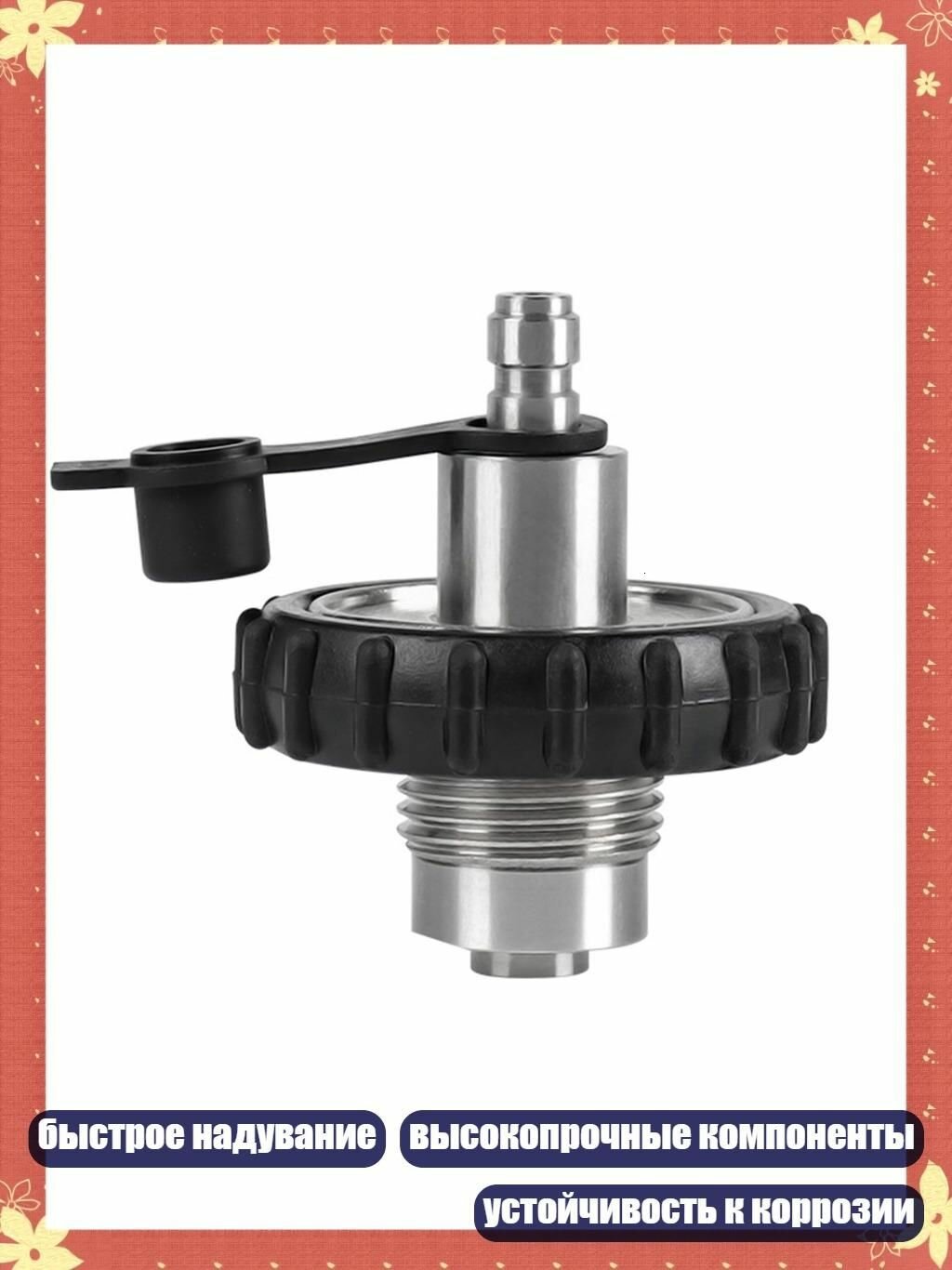 Клапаны для дыхания из кислородных баллонов для дайвинга