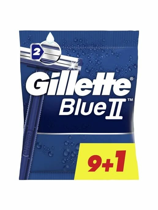 GILLETTE Бритва одноразовая Gillette Bluell, 9+1 шт. бесплатно