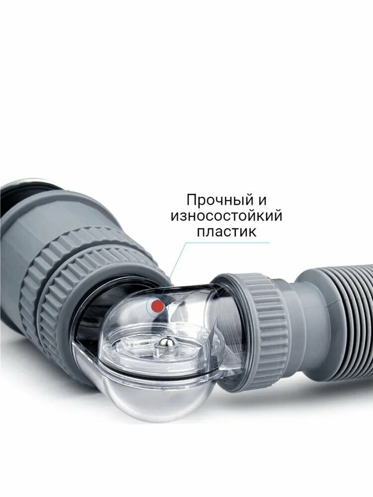 Сифон сливной — фото 1