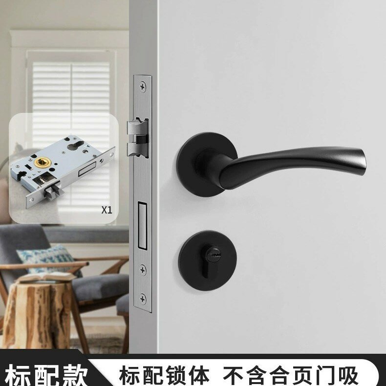 Черный американский стиль внутреннего дверного замка, интегрированный замок, универсальный домашний дверной замок для спальни, магнитная бесшумная ручка для деревянной двери