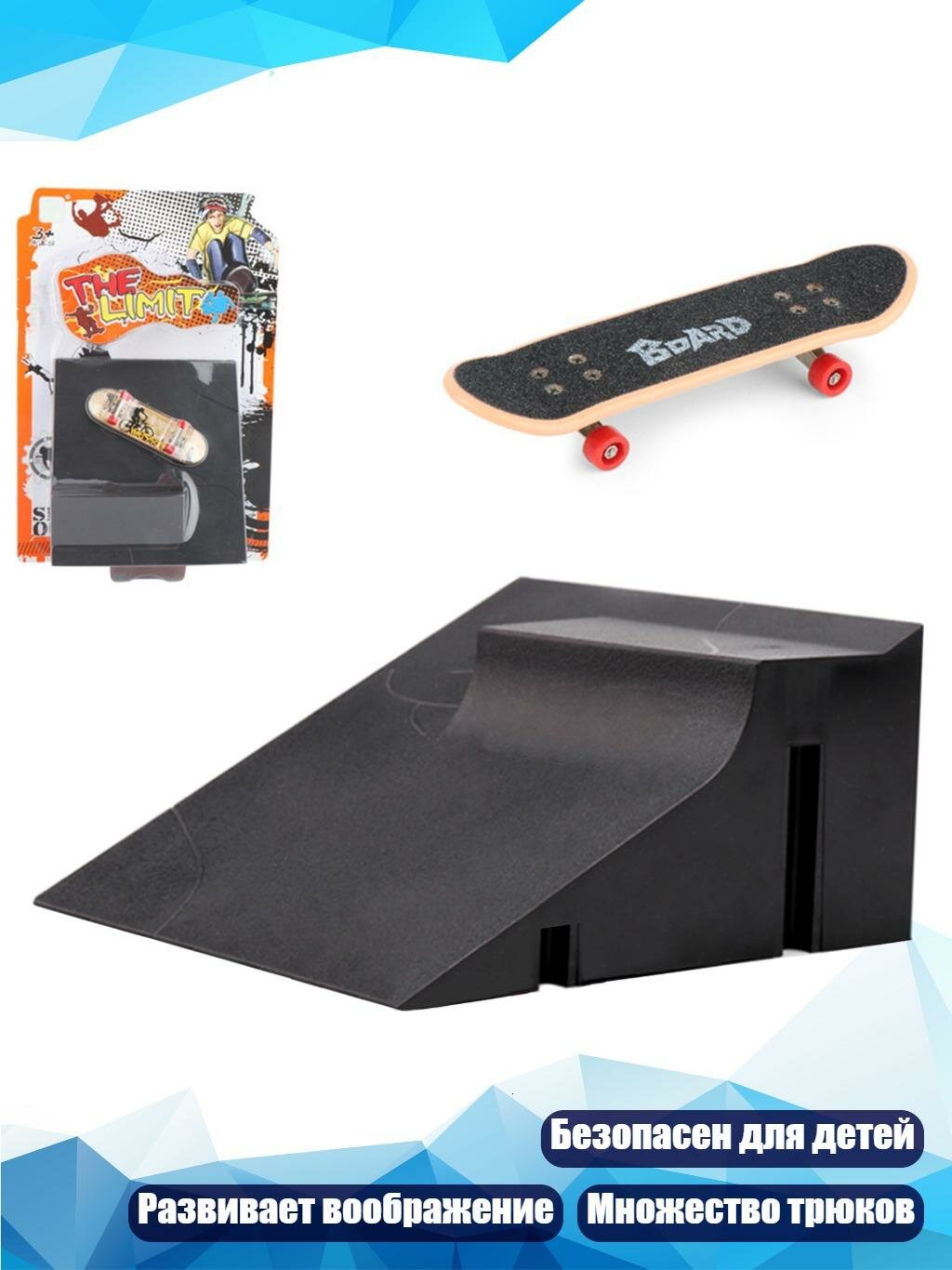 Рампа для фингерборда с препятствиями и ступеньками, A