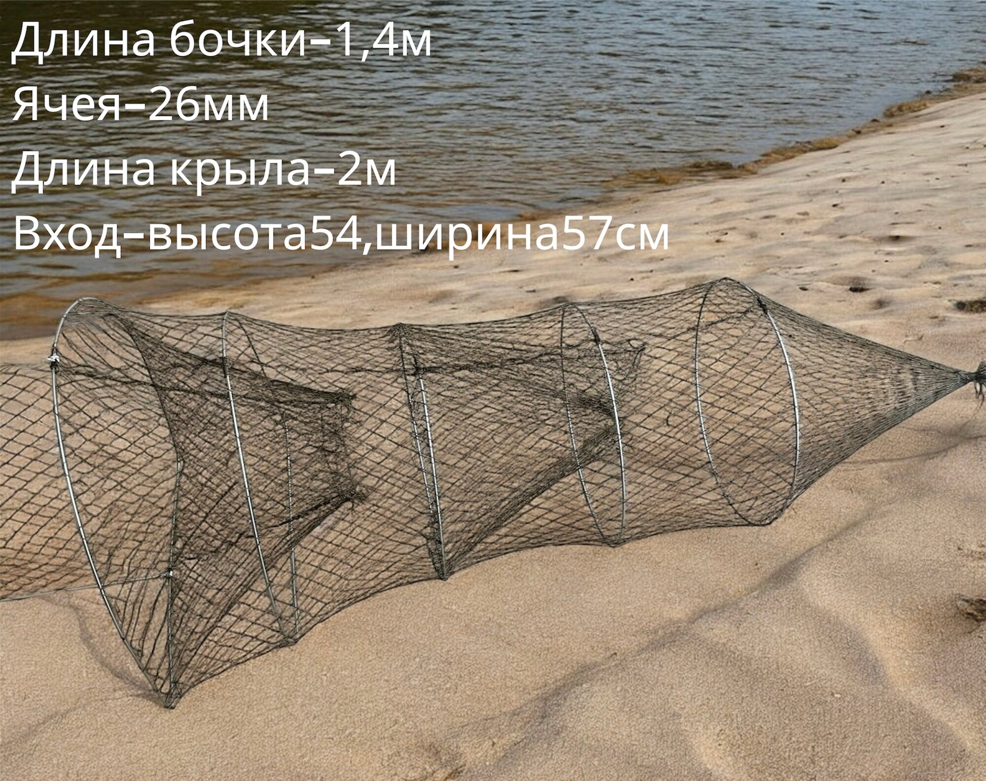 Фитиль рыболовный однокрылый,(мережа рыболовная однокрылая).