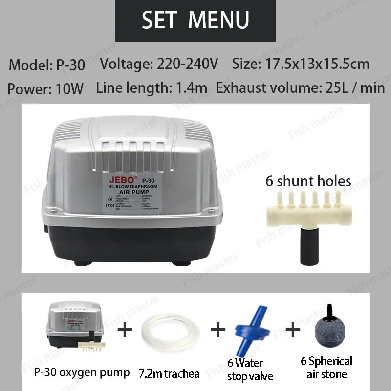 Jebo P 30 50 70 100 130 кислородный насос для пруда Белый, EU adapter plug, JEBO P-30 set 1