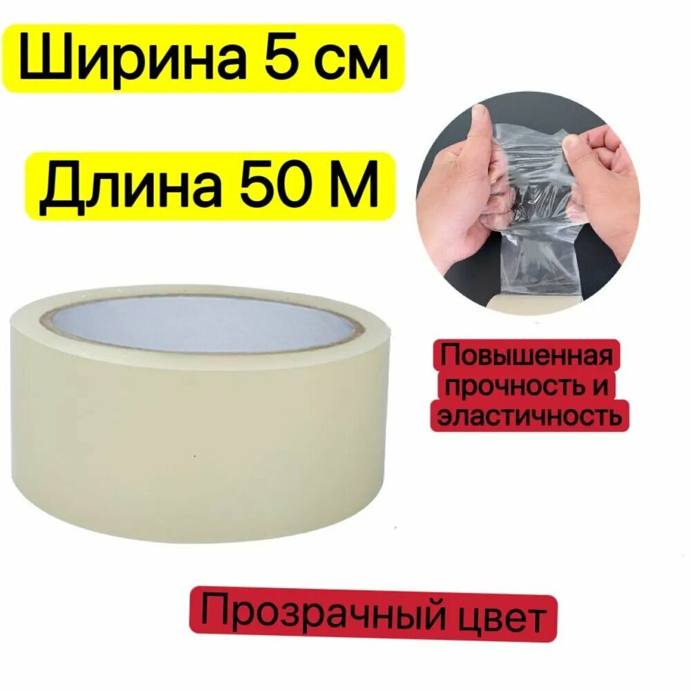 Теплолента уплотнитель самоклеящаяся для окон