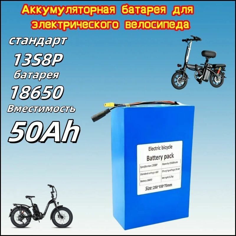 Эксклюзивный электросамокат 2025 с аккумулятором 48V 50000 мАч 13S8P и BMS