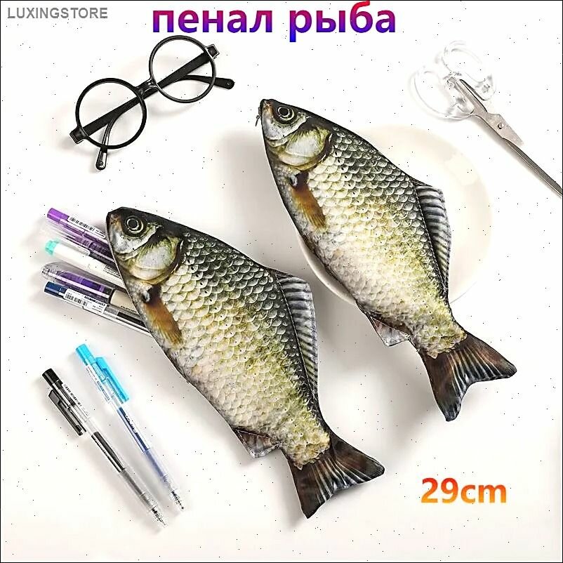 Пенал школьный-рыба, вместительный, мягкий, на молнии