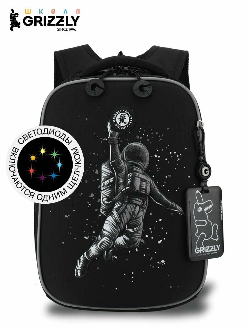 Функциональный ранец GRIZZLY с двумя отделениями, для мальчиков, RAw-695-7