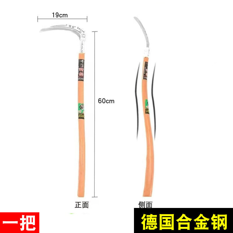 Коса из немецкой импортной стали для уборки кукурузных стеблей, домашний нож для прополки на открытом воздухе, дешевый сельскохозяйственный нож