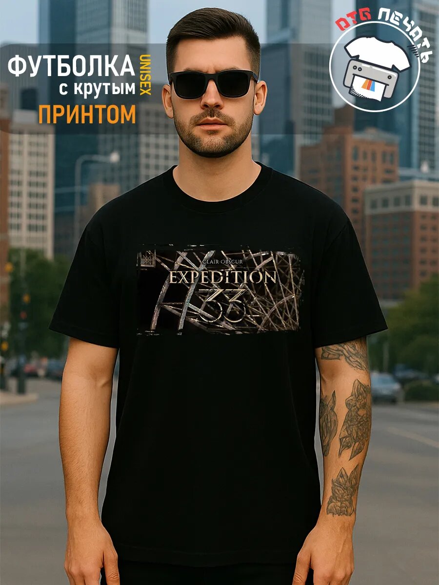 Футболка